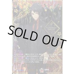 ヴァンガード通販 カードラッシュ