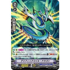 ヴァンガード通販 カードラッシュ (Page 4)