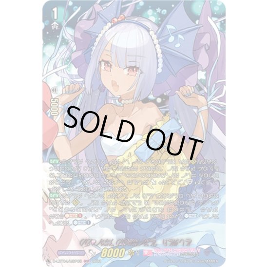 PRISM-Pレイテ【MSP】{D-LBT04/MSP05}《リリカルモナステリオ》