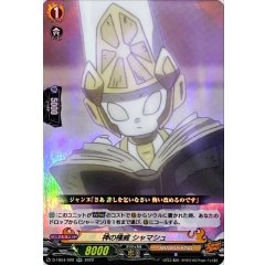 SHAMAN KING - カードラッシュヴァンガード