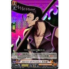 SHAMAN KING - カードラッシュヴァンガード