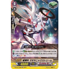 リンクジョーカー - カードラッシュヴァンガード