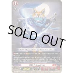 ヴァンガード通販 カードラッシュ (Page 2)