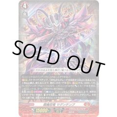 ヴァンガード通販 カードラッシュ (Page 2)