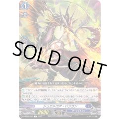 ヴァンガード通販 カードラッシュ (Page 2)