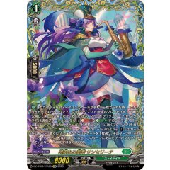 リアノーン - カードラッシュヴァンガード