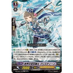 ロイヤルパラディン - カードラッシュヴァンガード