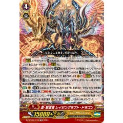 シャドウパラディン - カードラッシュヴァンガード