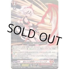 ヴァンガード通販 カードラッシュ