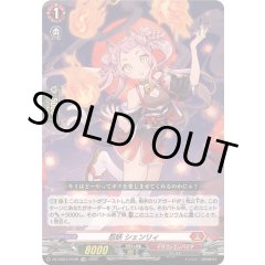 ヴァンガード通販 カードラッシュ