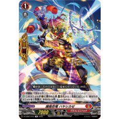 ヴァンガード通販 カードラッシュ (Page 2)