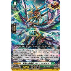 リアノーン - カードラッシュヴァンガード