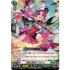 リアノーン - カードラッシュヴァンガード