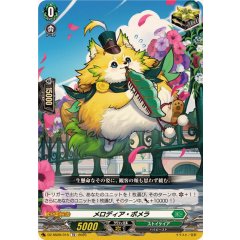 リアノーン - カードラッシュヴァンガード