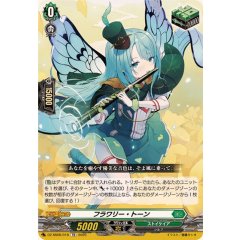 リアノーン - カードラッシュヴァンガード