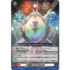 リアノーン - カードラッシュヴァンガード