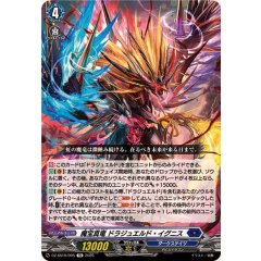 ヴァンガード通販 カードラッシュ (Page 4)