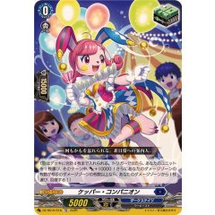 ヴァンガード通販 カードラッシュ (Page 4)