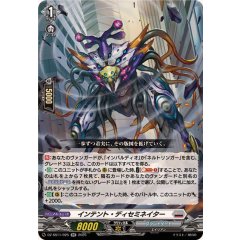 ヴァンガード通販 カードラッシュ (Page 3)