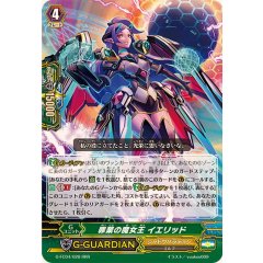 シャドウパラディン - カードラッシュヴァンガード (Page 2)