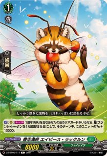 天智覚命 - カードラッシュヴァンガード (Page 3) 天智覚命 - カードラッシュヴァンガード (Page 3)